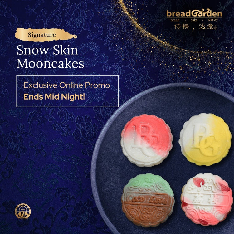 Bread Garden: Best Rated Cakes and CNY Goodies Bakery in Singapore ...