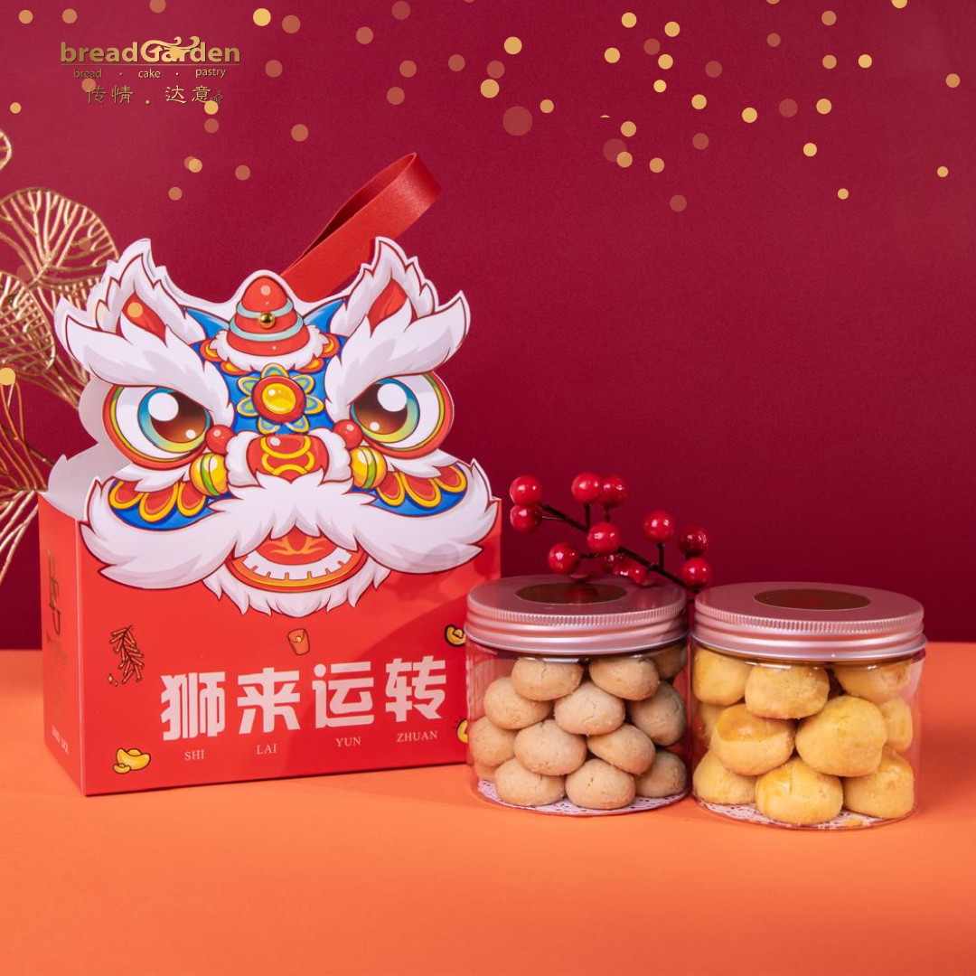 Fortune Lion Gift Bag G (Premium Pineapple Tarts & Old School Almond C ...